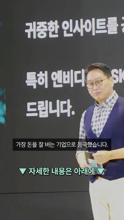 영업이익률 40 한국 역사상 가장 돈 잘 버는 회사 Youtube