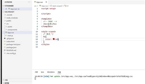 Java那些事20240227pringboot配置文件 Vue工程化 Vue项目开发流程2 Csdn博客