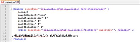 apache tomcat session 反序列化代码执行漏洞（cve 2021 25329）通告 绿盟科技技术博客