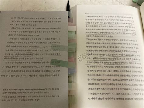 새로운 관점을 갖게해준 어렵지만 재미있는 책 의학의대가들