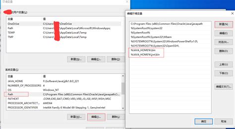 java开发电脑配置 新电脑java开发环境配置（自用） csdn博客