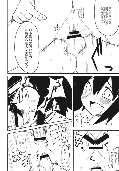 Rule 34 Anal Sex Anus Asagi Asagiri Asshole Blowjob Comic Page Disgaea Double Penetration