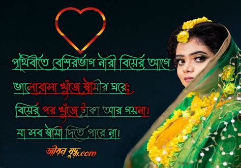 স্বামী স্ত্রীর ভালোবাসা ভালোবাসার ছন্দ কষ্টের 2023
