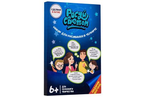 Рисуй светом формат А5 планшет для рисования в темноте Yu227 Id 2018642644 цена 52 ₴ купить