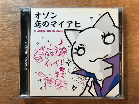 Yahoo オークション Dd 8037 送料無料 恋のマイアヒ オゾン O Zon Di