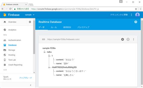 Firebase Add Data 4 Tech Projin