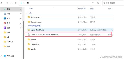 Randomaccessfile实现断点续传 Csdn博客