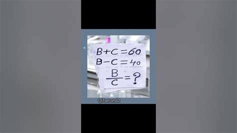 🤯 Comment Your Answer ⬇️ Math Mathematica Mathgame Youtube