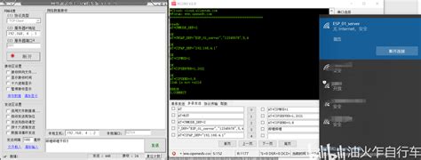 Esp01模块ap模式下做tcp服务器 哔哩哔哩