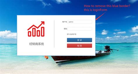 Hi How To Remove LoginForm S Border General UniGUI Discussion Forums