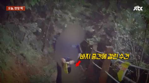수건사이로 버젓이 바지 구멍뚫고 여성에게만 신체노출 男
