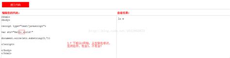 javascript mysql java中substring substr区别 mysql substr 与substring区别 csdn博客