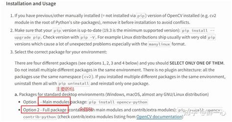 Python安装cv2 知乎