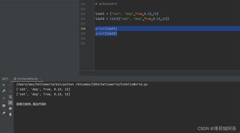 四、python基本数据类型 3、list（列表）「长期更新python简单入门到适用」python List和list Csdn博客
