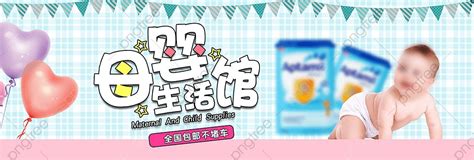 핑크 러 블 리 모자 용품 모자 절 전자상거래 배 너 템플릿 Psd 다운로드 디자인 자료 다운로드