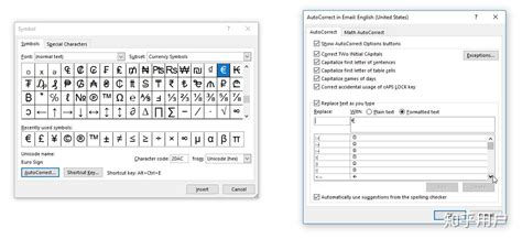 Outlook 2013 怎么用emoji，怎么添加表情？ 知乎