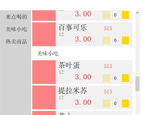 c 点击至flowlayoutpanel内的某个用户控件 微软技术 csdn问答