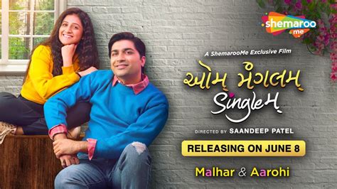 Aum Mangalam Singlem Official Trailer Malhar Thakar Aarohi Patel