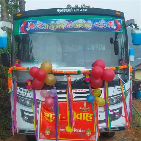 Araniko Super Deluxe Kathmandu