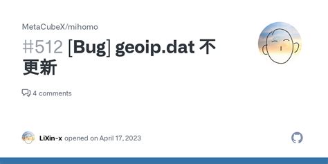 [bug] Geoip Dat 不更新 · Issue 512 · Metacubex Mihomo · Github