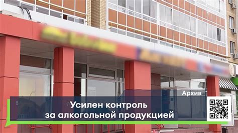 Усилен контроль за алкогольной продукцией Youtube