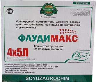 Флудимакс, КС (25 г/л флудиоксонила) протравитель цена, купить - Агротехник