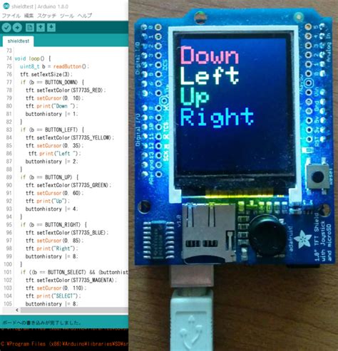 マイコンテンプレート活用プロトタイピング開発2 Iot Mcuのhappytech
