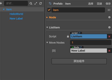 渲染优化之ScrollView分层渲染的简单实现 Creator x Cocos中文社区