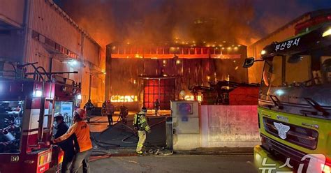 부산 녹산산단 금속폐기물 처리 공장서 불1시간 18분만 진화