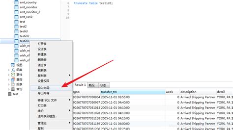 导入mysql 数据库 Excel或文本文件导入时日期显示0000 00 00的问题解决导入向导xlxs的时间0000 00 00 0 Csdn博客 导入mysql 数据库 Excel或文本文件导入时日期显示0000 00 00的问题解决导入向导xlxs的时间0000 00 00 0 Csdn博客