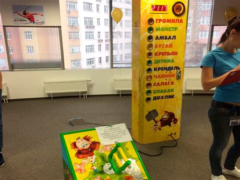 Аренда аттракциона Силомер Репка на Масленицу в Москве и Области