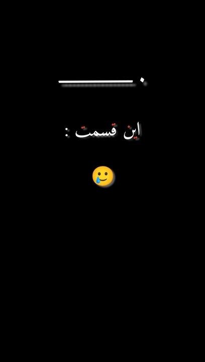 گل گلدون ِ من 🫂🥲 Youtube