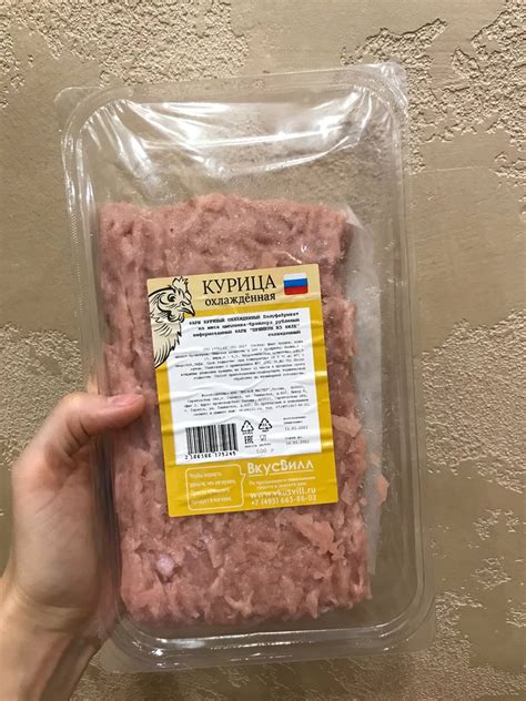 Фарш ВкусВилл / Избёнка "Премиум из филе" охлажденный - «Сочный фарш ...
