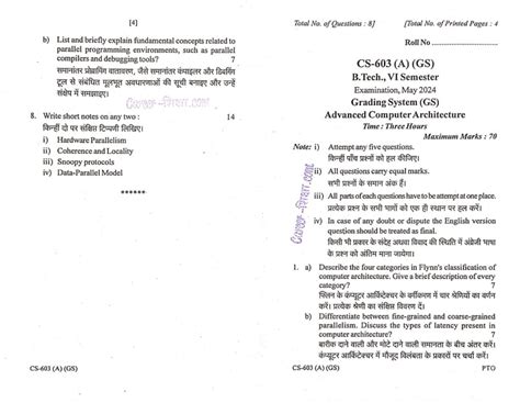 Rgpv Previousold Year Question Paper Cs 603 A Advanced Computer