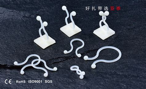 扭线环 浙江亚泰塑料有限公司