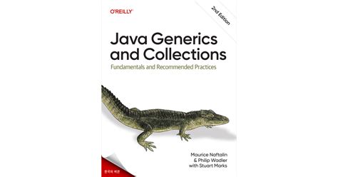 4 선언 java 제네릭 및 컬렉션 제 2판 [book]