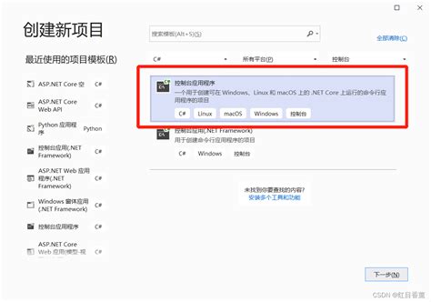 ASP NET Core微服务 六 Net Core操作redisStackExchange Redis stackexchange net core CSDN博客