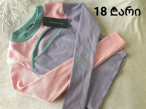 18 ლარი თეთრეული ქალბატონებისათვის Facebook