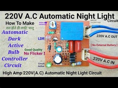 How To Make V A C Automatic Night Light Circuit High V AC Street Light Dark Active