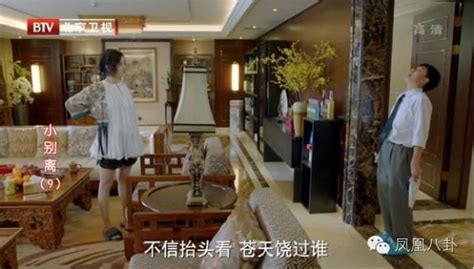 发光的继母，后妈界的清流小别离大结局，最不舍的是蒂娜手机凤凰网