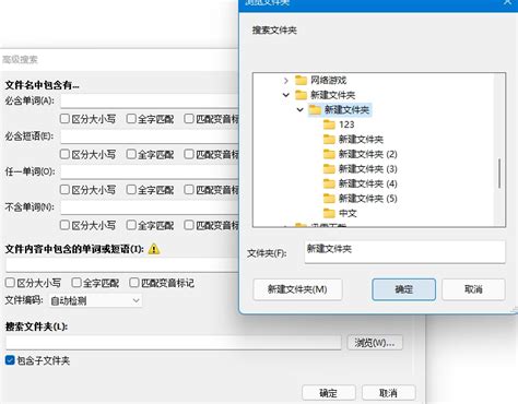 如何多个文件夹里的文件合并到一个文件夹里？everything软件高级应用 哔哩哔哩