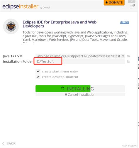 记录：安装eclipse Csdn博客