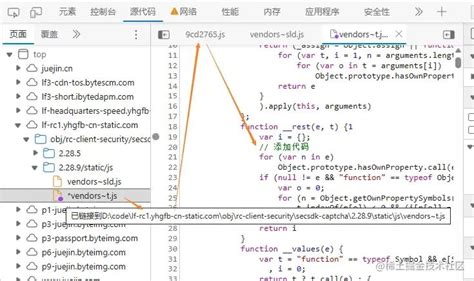 前端chrome调试技巧最全汇总 谷歌浏览器前端调试 csdn博客