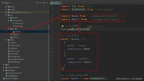 Vue Router插件配置安装vuerouter插件 Csdn博客