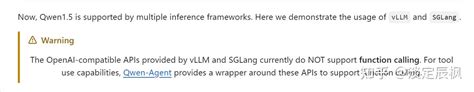 Function Call And React，xinference 兼容openai Api，支持llm原生function Call 知乎