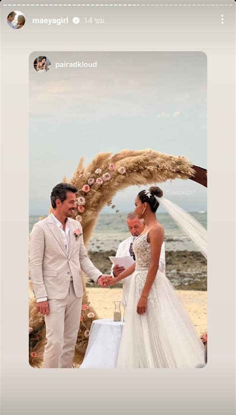 สละโสดอีกรอบ เมญ่า นนธวรรณ ควง แฟนหนุ่มนายแบบชาวสเปน เข้าพิธีแต่งงาน มีคลิป