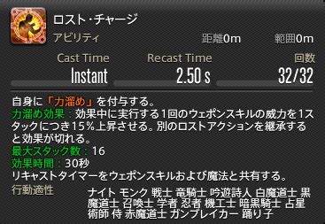 【ff14】全ロストアクション効果・入手 ドロップ場所まとめ【南方ボズヤ戦線】 【ff14】全ロストアクション効果・入手 ドロップ場所まとめ【南方ボズヤ戦線】