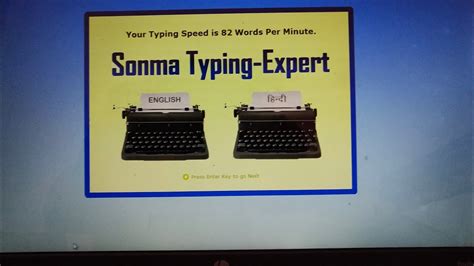 Sonma Typing Expert Upper Row Practice 3 Youtube