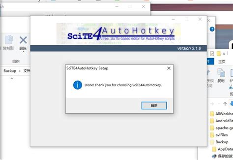 如何下載、安裝和使用autohotkey V2？一篇文章教你搞定！ 資訊咖