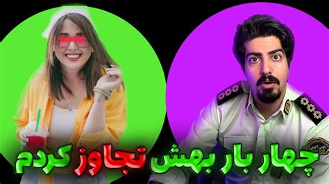 خانوم معلم خیلی خوشگل بود و منم تجاوز کردم پرونده جنایی ایرانی Youtube